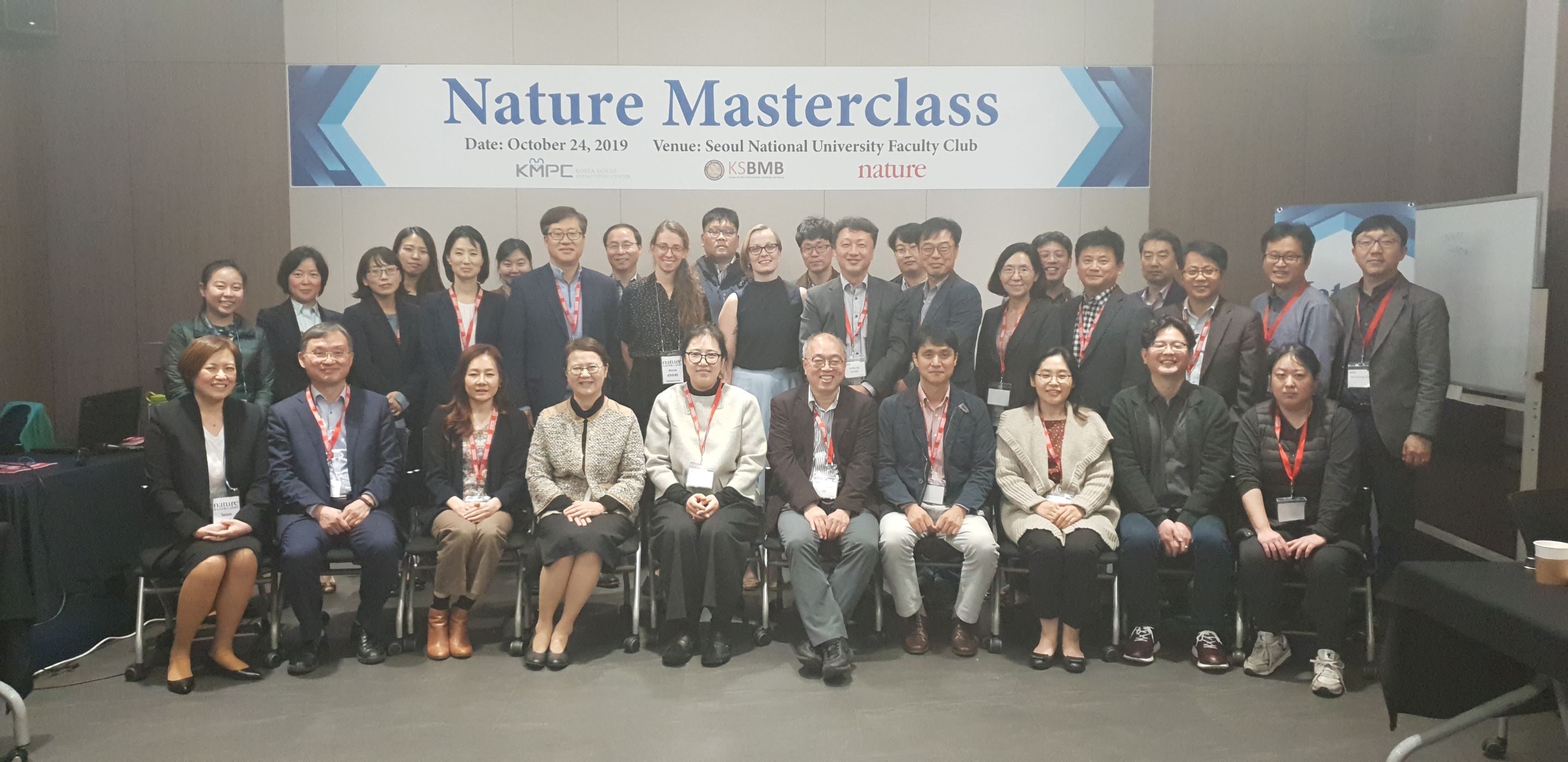 Nature Masterclass – 서울대학교 수의과학대학 발생유전학교실